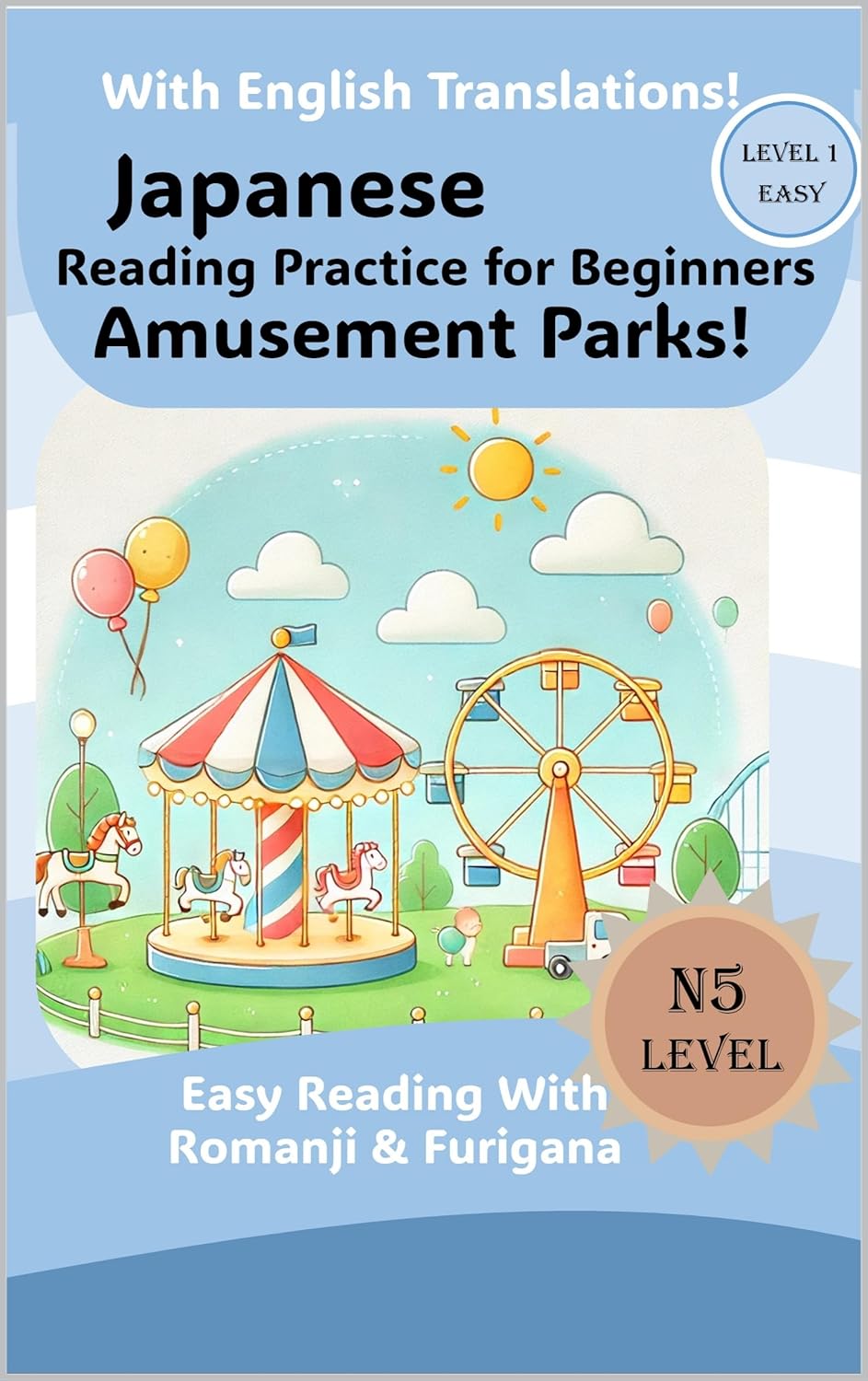 Amazon.com: Japanese Reading Practice For Beginners: Amusement Parks ...