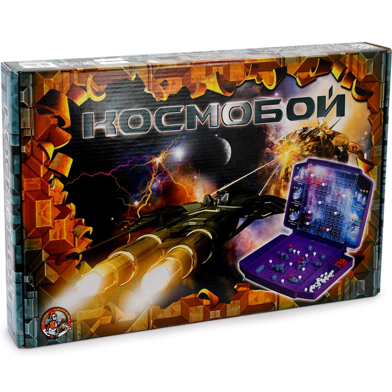 Amazon.com: Space Battle Battleships Russian Board Game Set Original ...