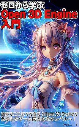 Introduction to Open 3D Engine Learn from Scratch: Start Next-Gen Game Development for Free The ...