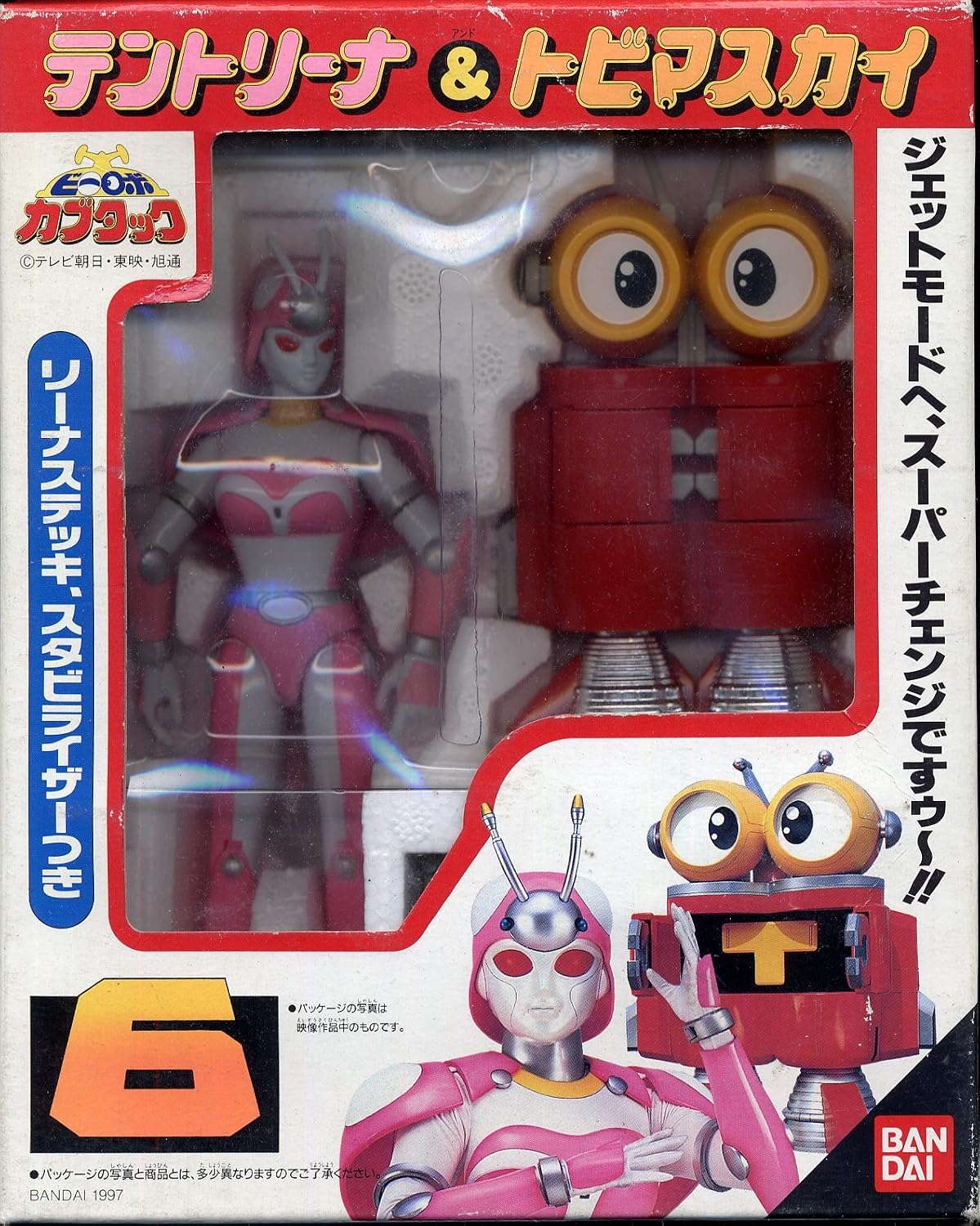 Amazon.com: B-ROBO KABUTAC Tentorina & Tobimasukai : Toys & Games