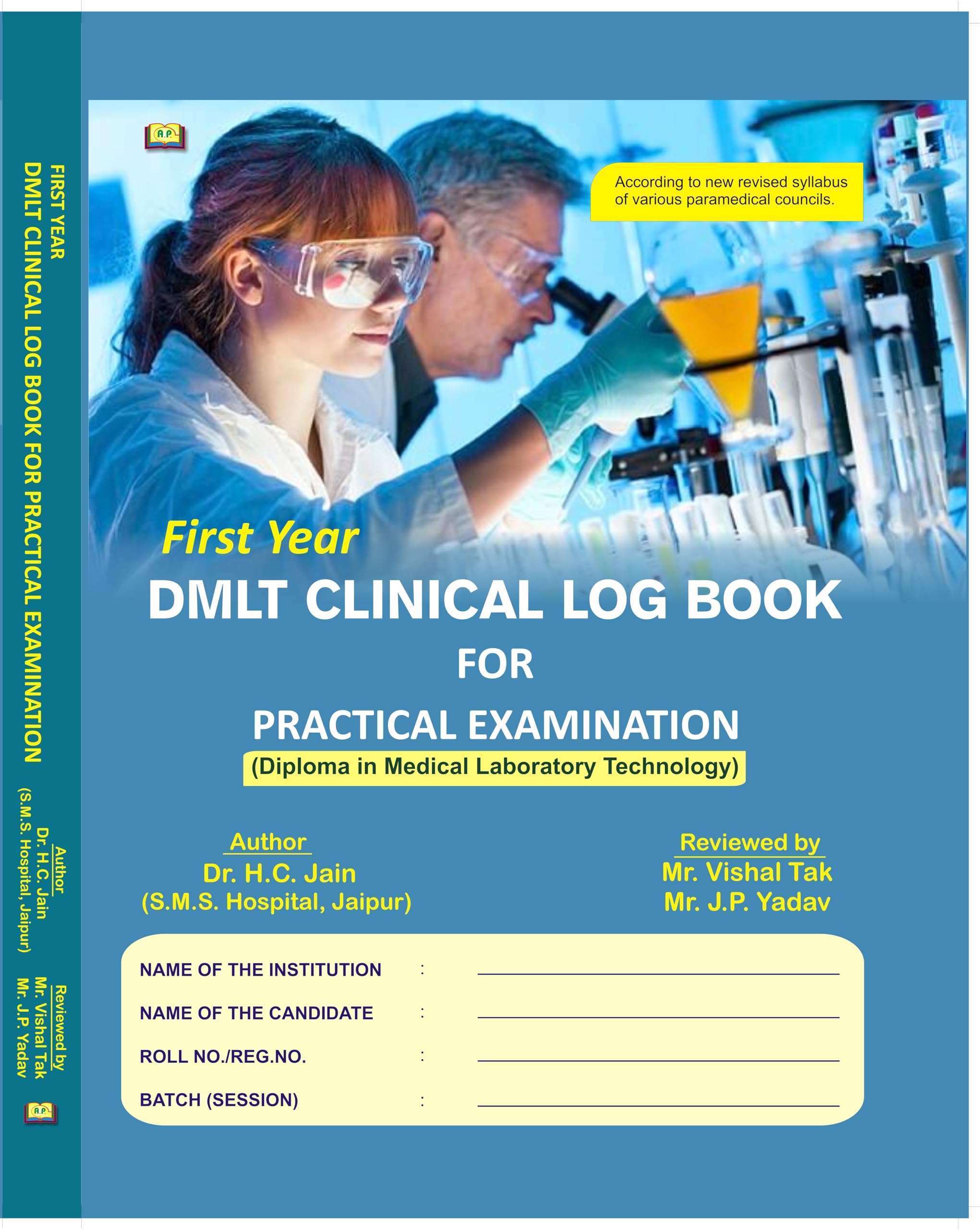 Amit DMLT First 1st Year Clinical Log Book for Practical Examination ...