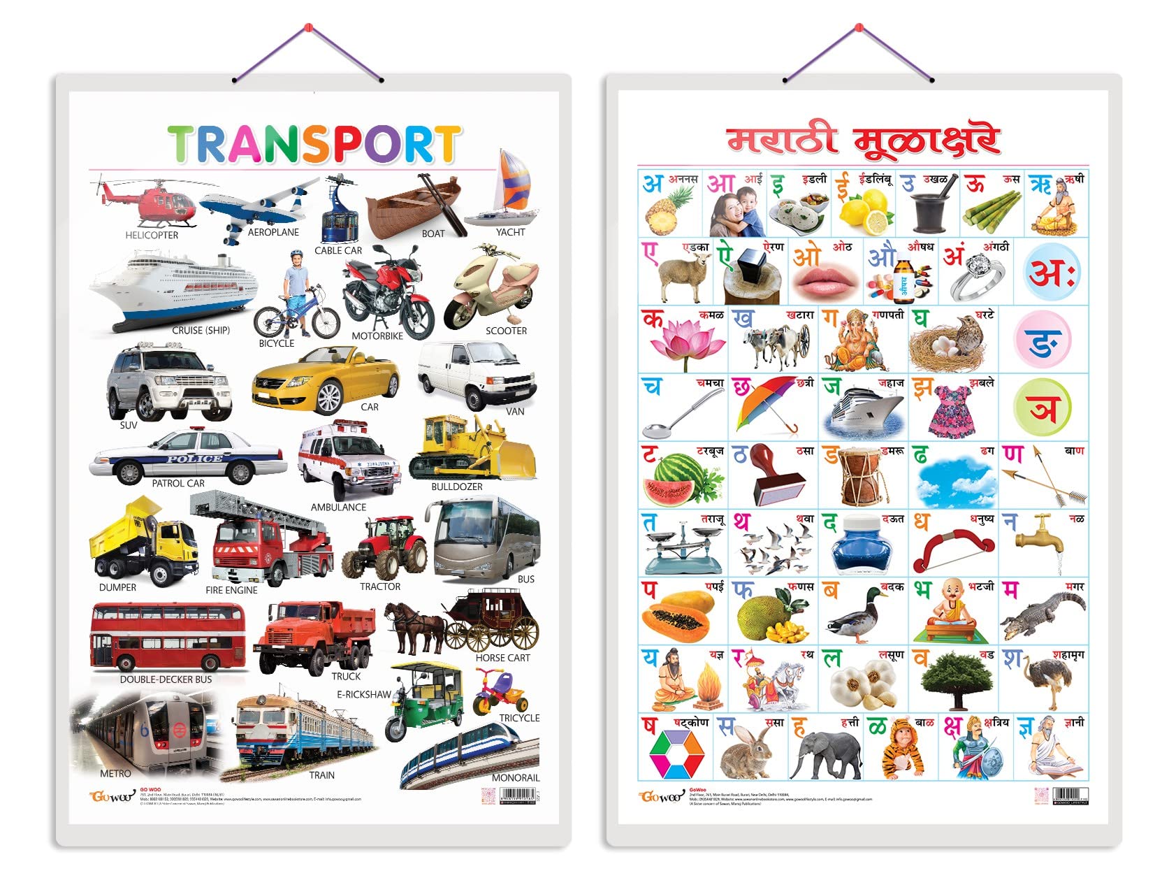 Set of 2 Transport and Marathi Varnamala (Marathi) Early Learning ...