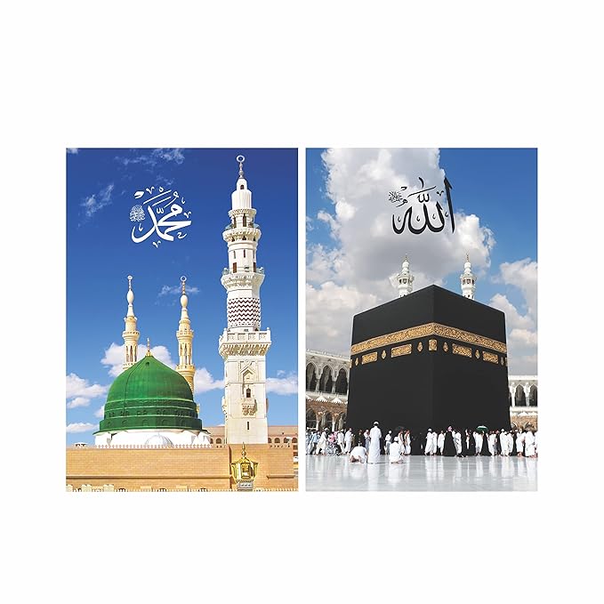 Anne Print Solutions® Masjid e nabawi + Khane Kaba Religious Gumming ...