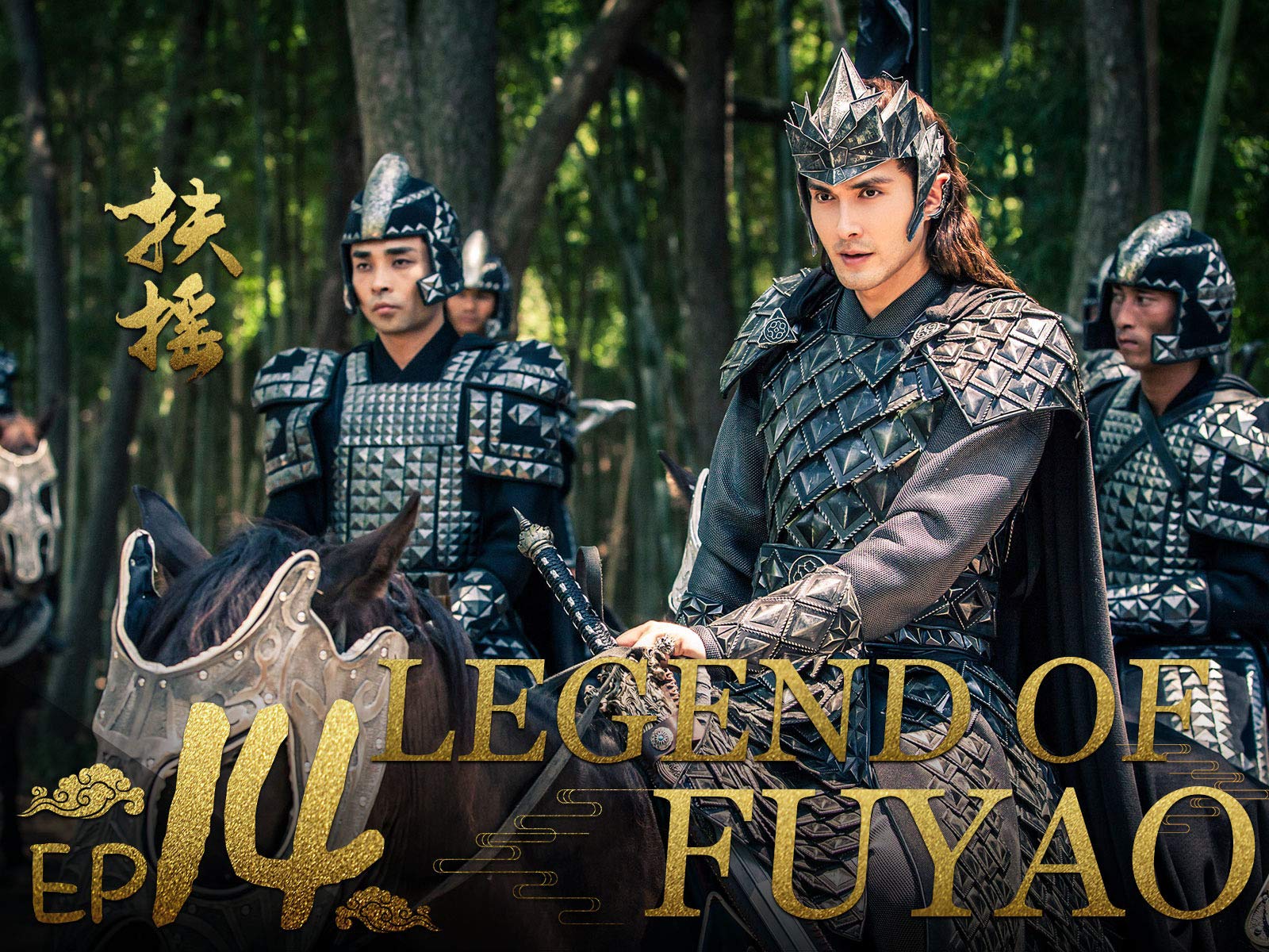 Watch Legend of Fuyao | Prime Video