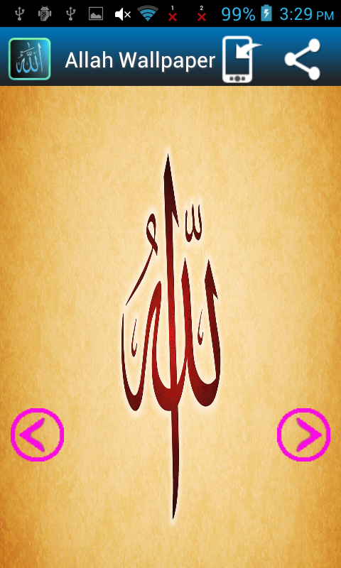 Wallpaper Of Allah:Amazon.it:Appstore for Android