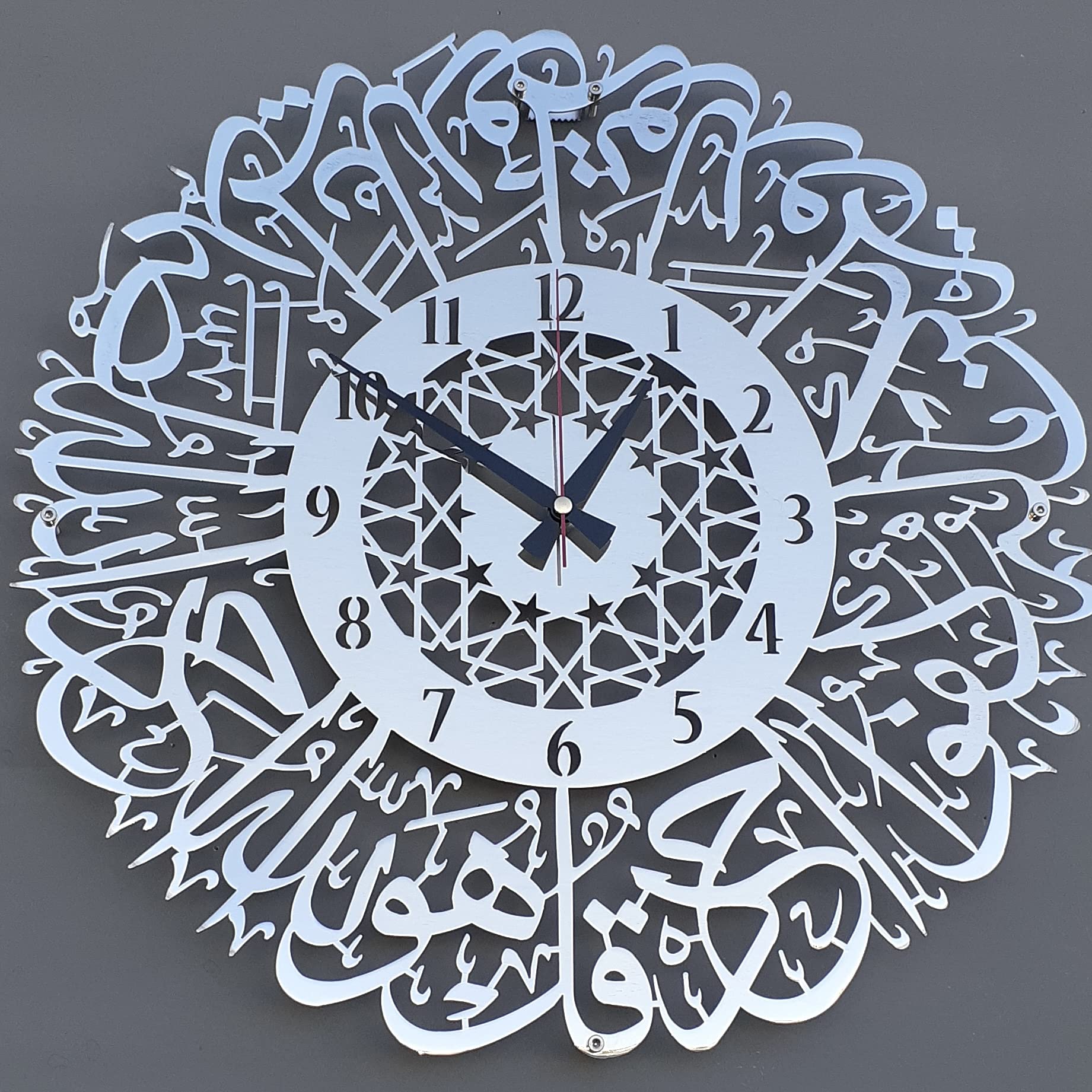 Buy IWA CONCEPT Surah Al Ikhlas Shiny Metal Islamic Clock with Silent ...