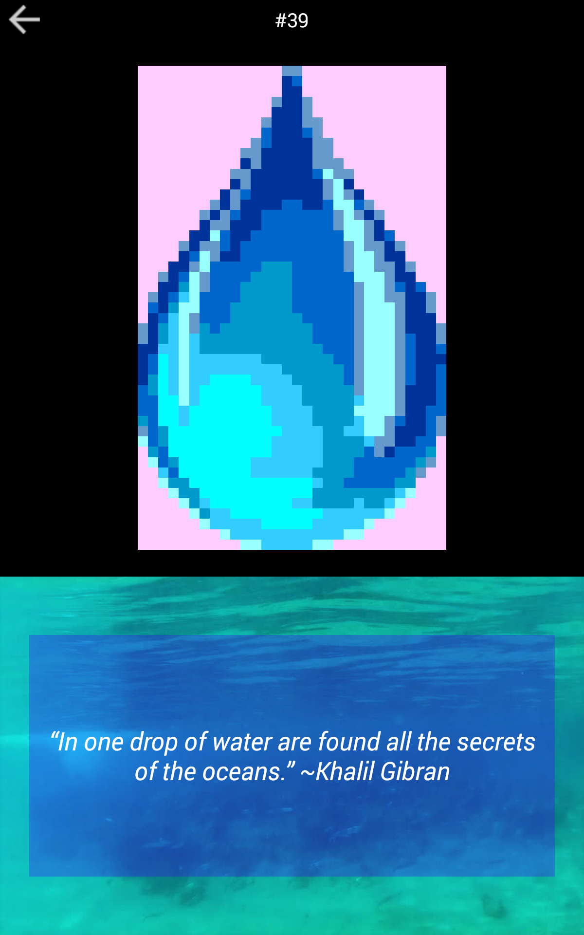 PathPix Bubble - App on the Amazon Appstore