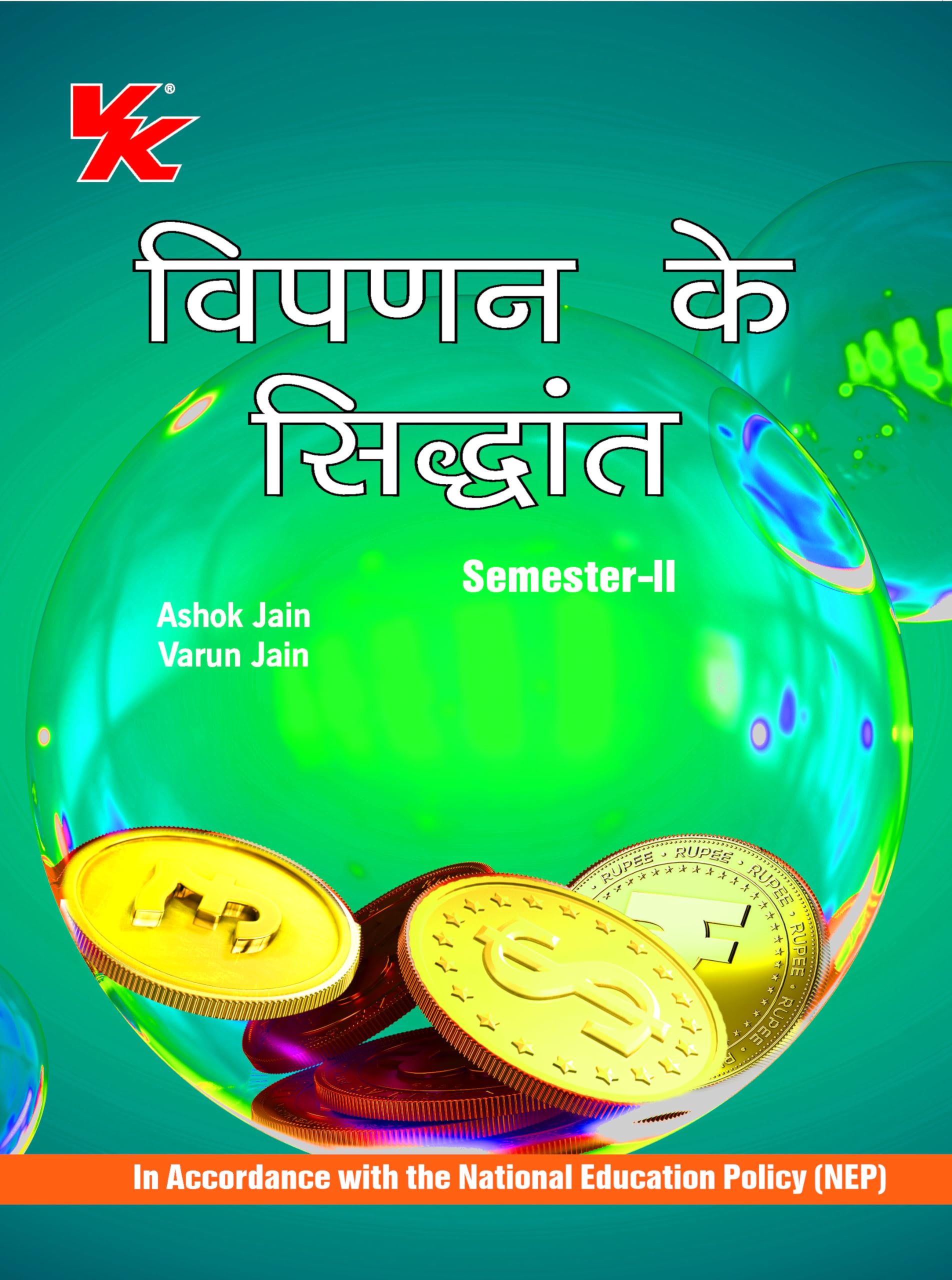 Buy Principles of Marketing (Hindi) for B.com-I Sem-II KUK University ...