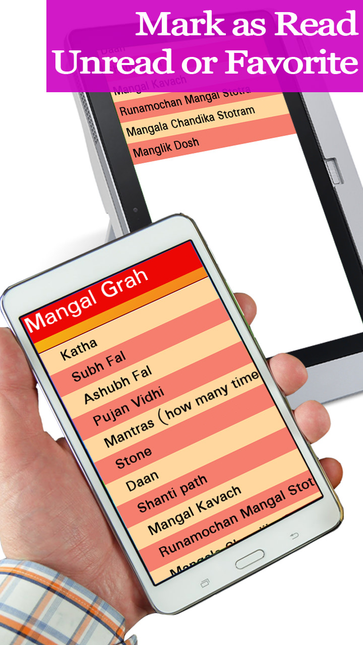 Mangal Grah - App on the Amazon Appstore