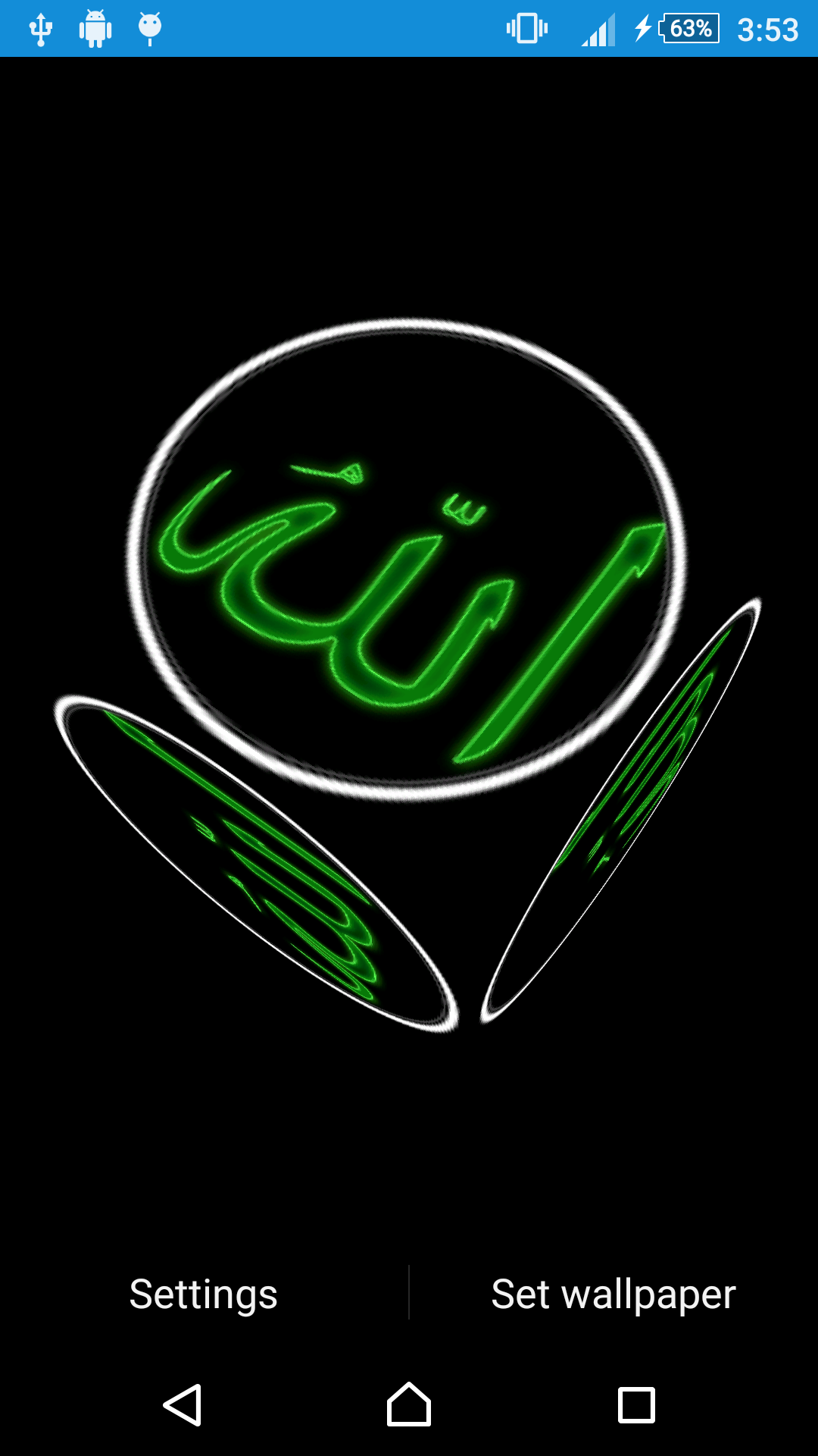 Allah Cube 3D LiveWallpaper:Amazon.co.uk:Appstore for Android