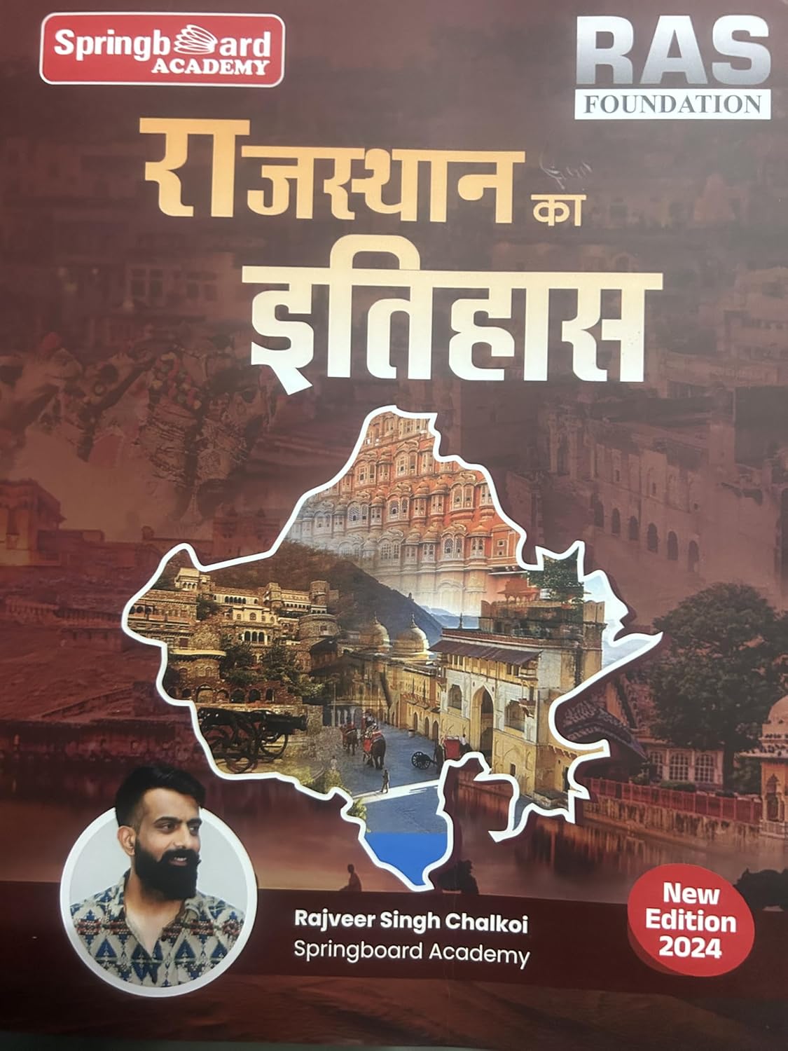Spring Board Notes RAS pre /PSI (Hindi medium) Rajasthan History itihas ...