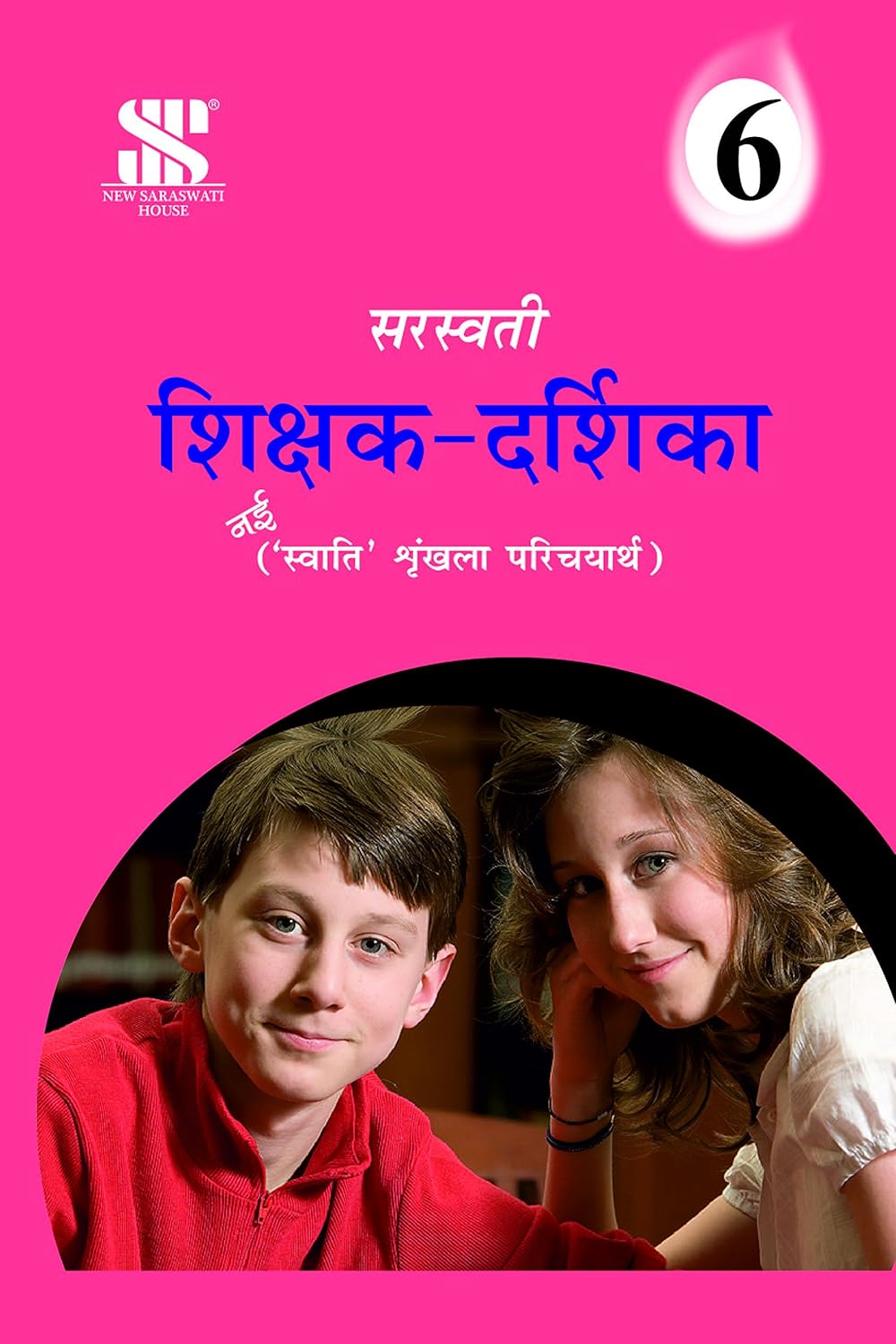Nai Swati (Teaching Material) - 6: Educational Book : Subhash Nauhwaar ...