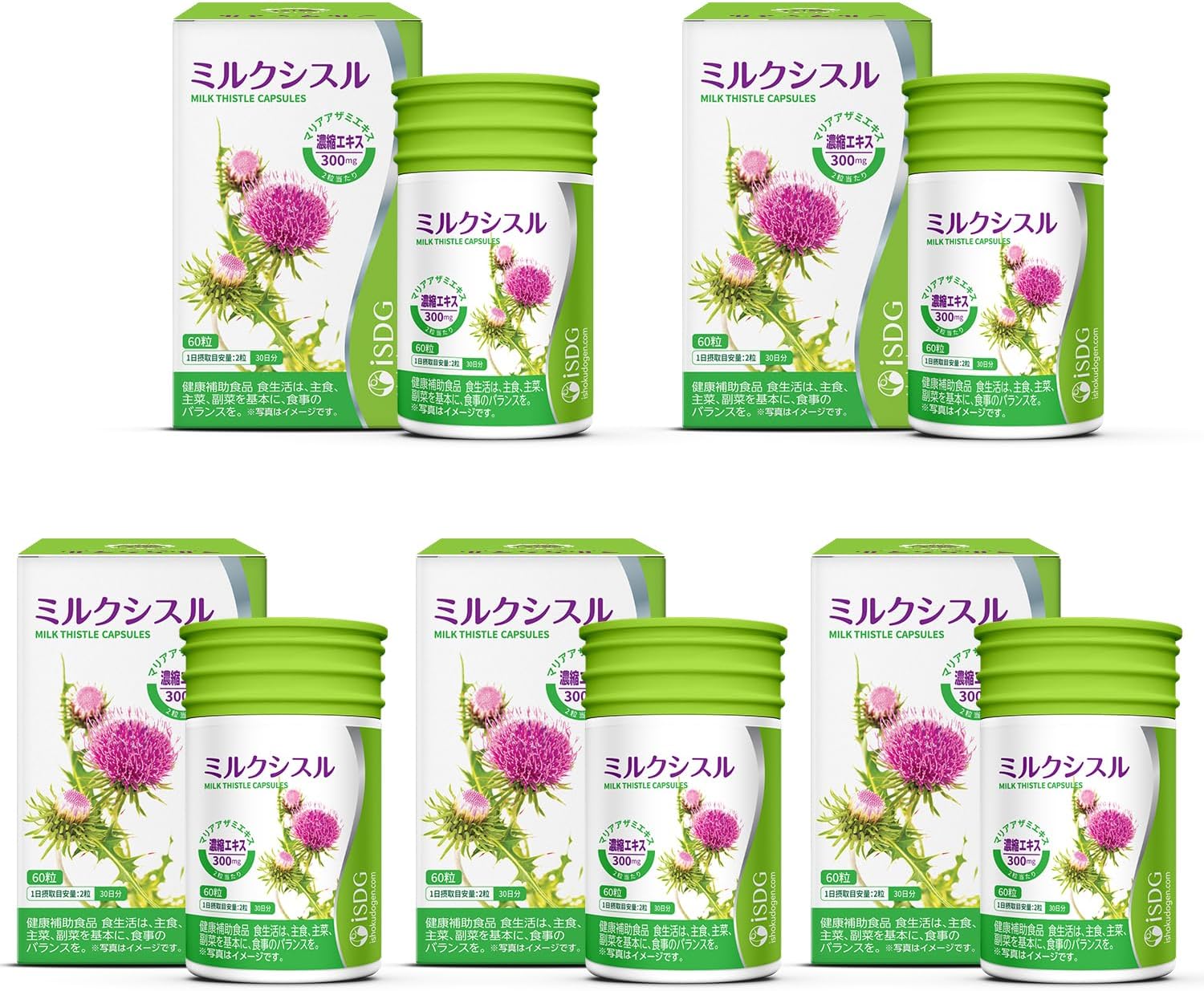 Amazon | ISDG ミルクシスル サプリ マリアアザミエキス シリマリン ウコン抽出物 セレン酵母 西洋タンポポ配合 300mg×60粒 30日分 (5個*60粒) | ISDG | ウコン