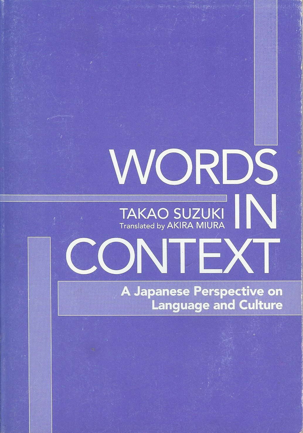 Words in Context: A Japanese Perspective on Language and Culture ...