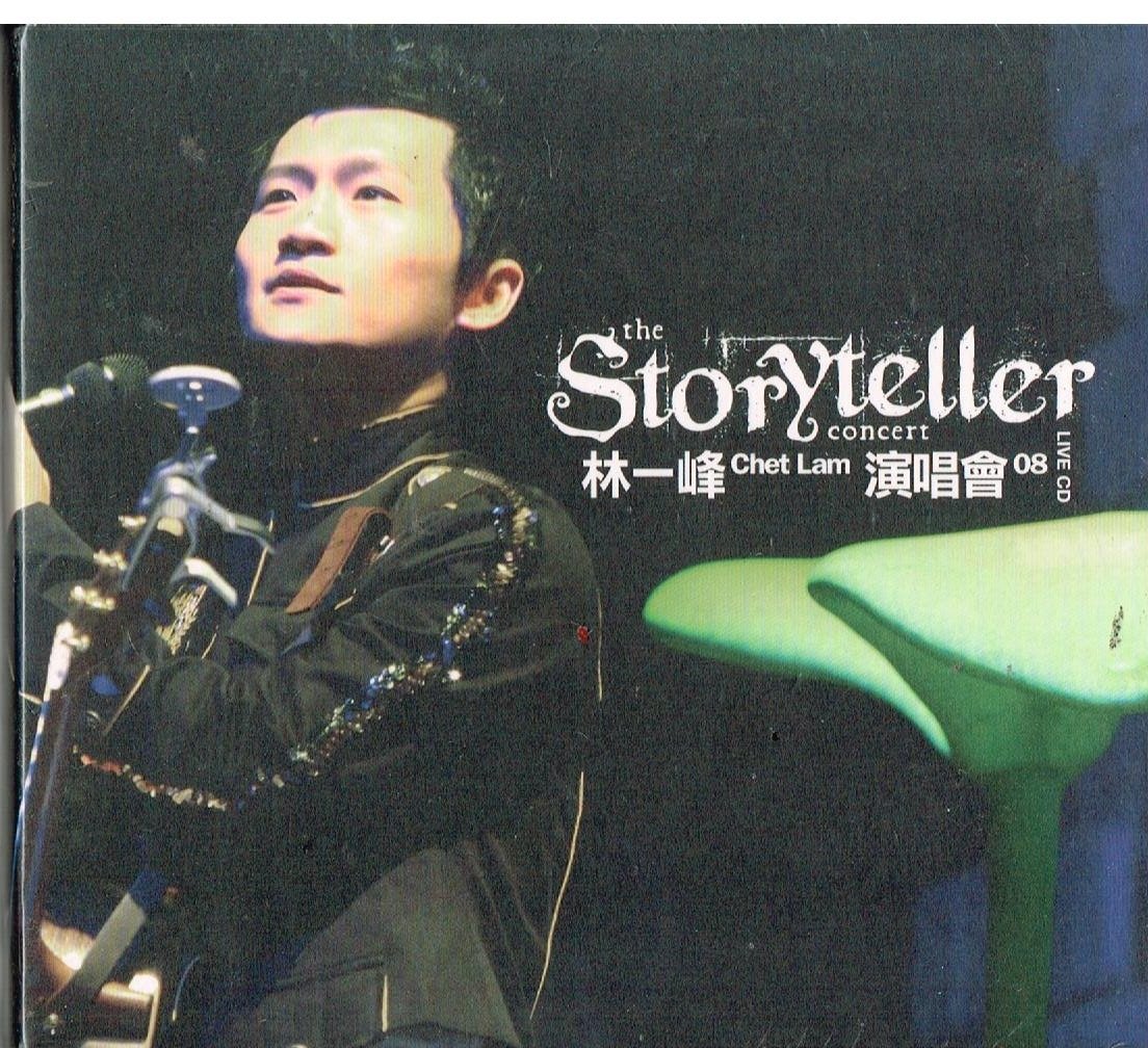 Chet Lam - The Storyteller Concert 08 Live CD Format By Chet Lam ...