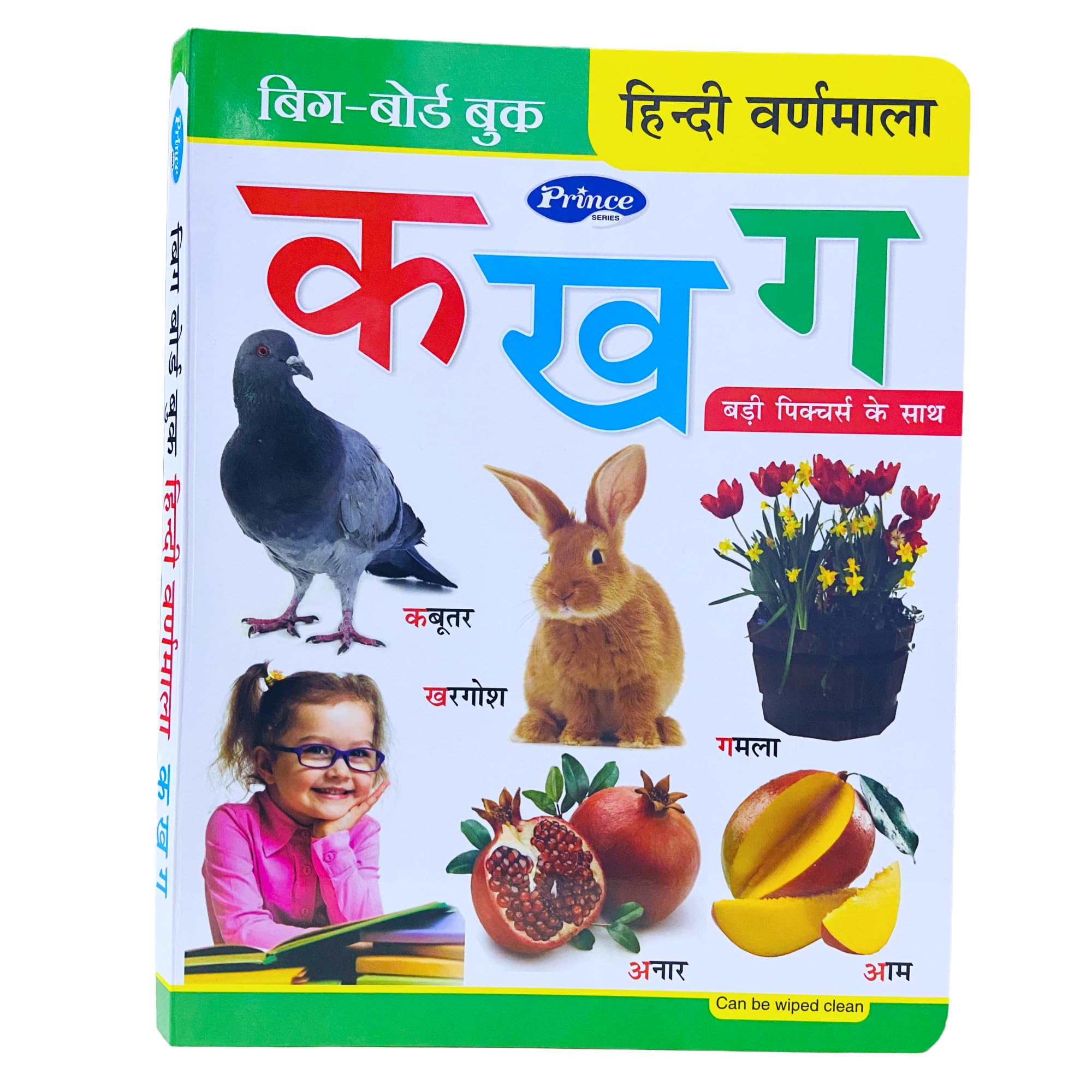 AP SINHA Hindi Alphabet Board Book Hindi Varnmaalaa With Big Picture ...