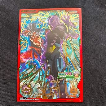 Amazon.co.jp: ドラゴンボールヒーローズ ヒット UM11-055 : ホビー