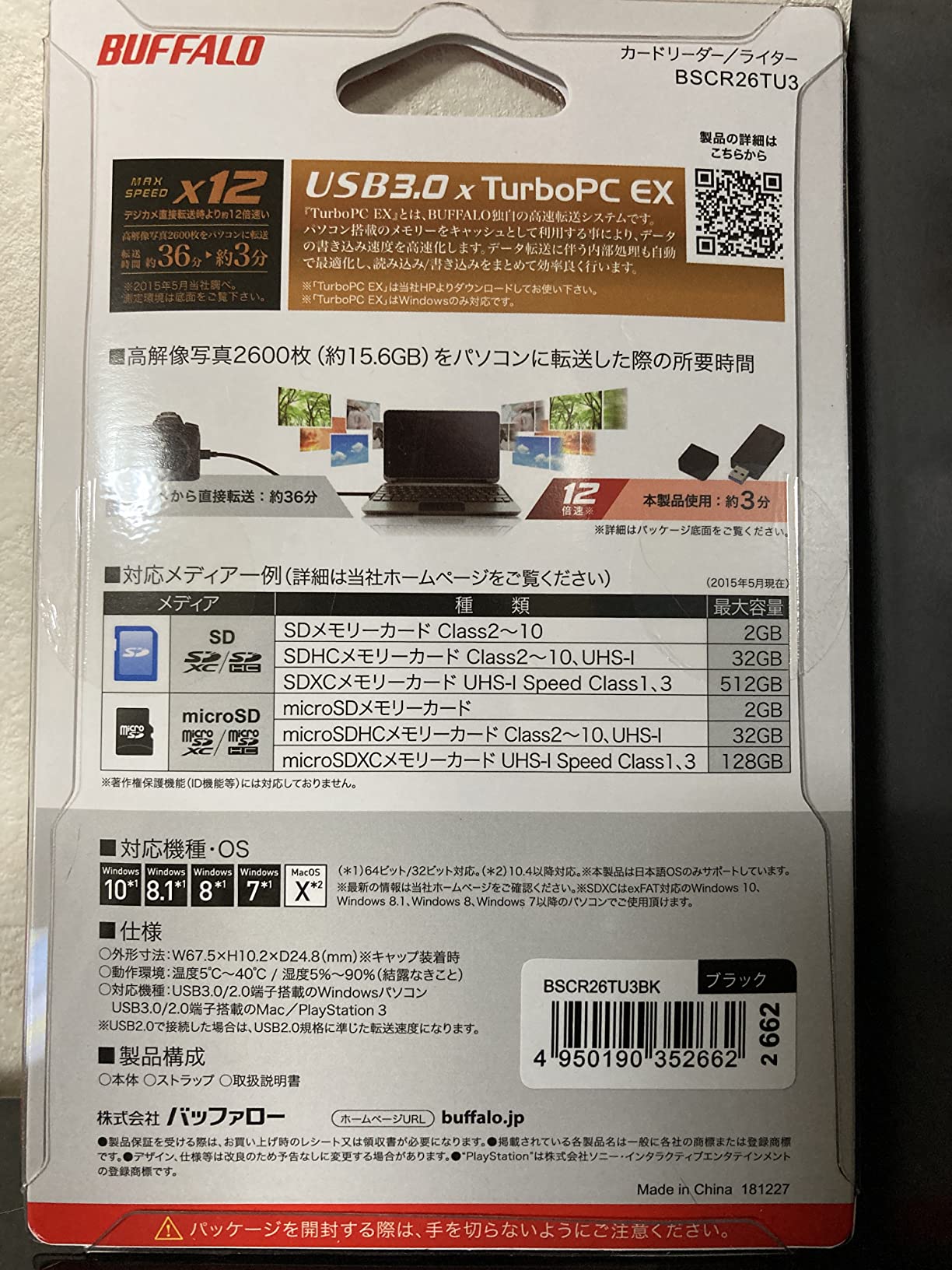 Amazon.co.jp: BUFFALO BSCR26TU3BK High Speed Card Reader/Writer USB 3.0 ...