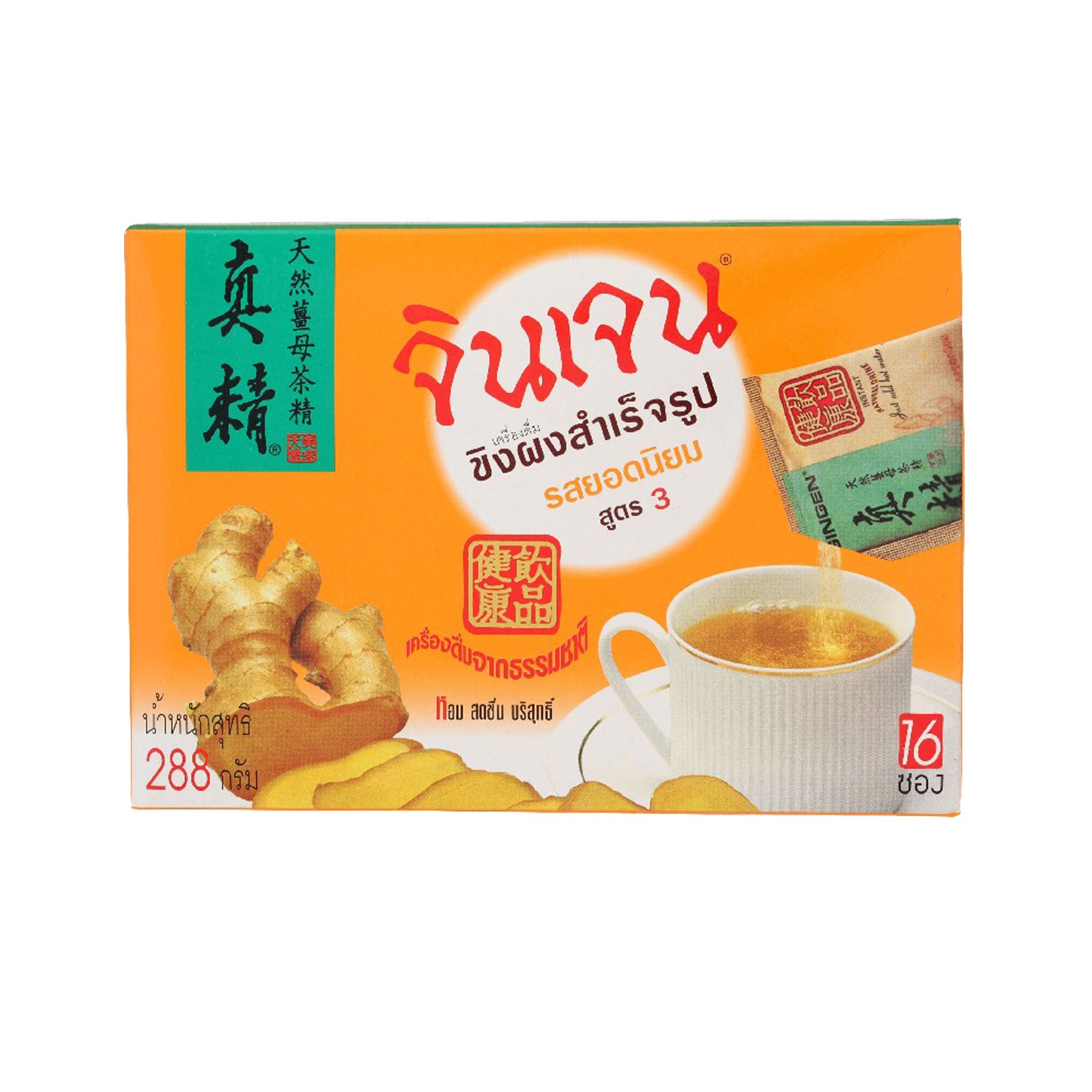 Amazon.com : Gingen Instant Ginger Beverage Formula 3 Popular Flavor ...