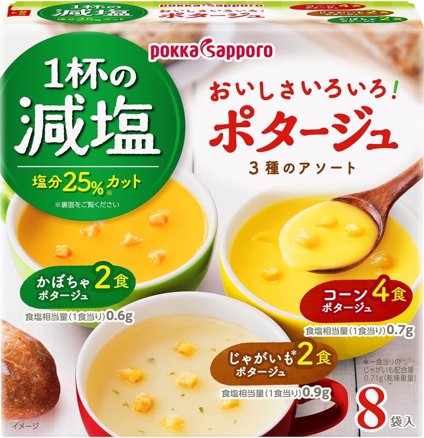 Amazon.co.jp: Pokka Sapporo 1 Cup of Reduced Salt Western Style Potage ...