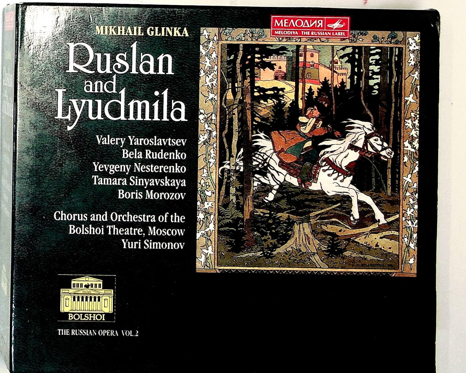 Yevgeny Nesterenko, Valery Yaroslavtsev, Bela Rudenko, Tamara Sinyavskaya, Boris Morozov ...