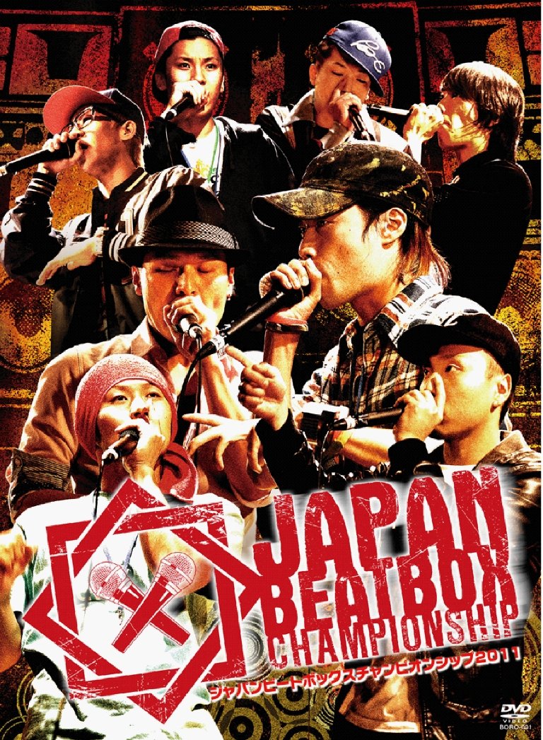 Amazon.com: V.A. - Japan Beatbox Championship 2011 [Japan DVD] BORO-1 ...