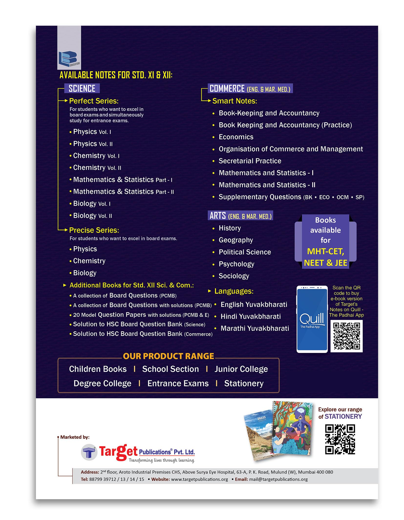 Buy Std 12 Perfect History (Itihas) Notes in Marathi | 12th Std Arts ...