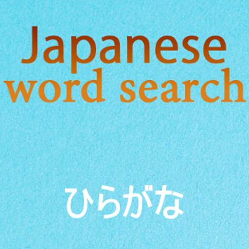Japanese Word Search Puzzle:Amazon.de:Appstore for Android