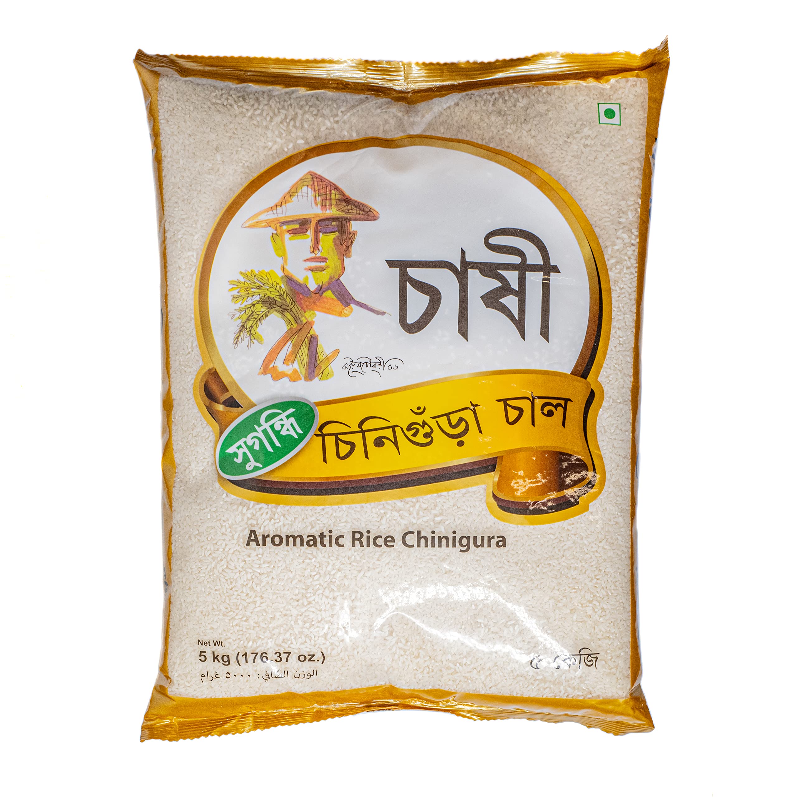 CHASHI AROMATIC RICE, CHINIGURA, PULAO RICE 2KG pack, from Square ...