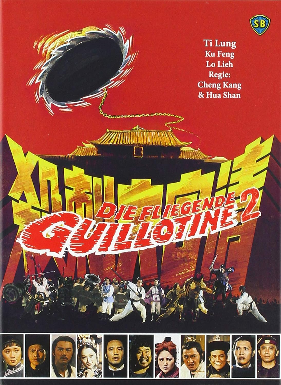 Die fliegende Guillotine 2 - Uncut / Mediabook - Limited Edition on 750 ...