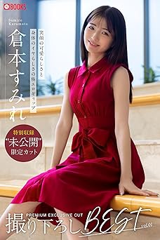 Sumire Kuramoto: Exclusive Cuts BEST vol.01 (Japanese Edition) - Kindle edition by PRESTIGE ...