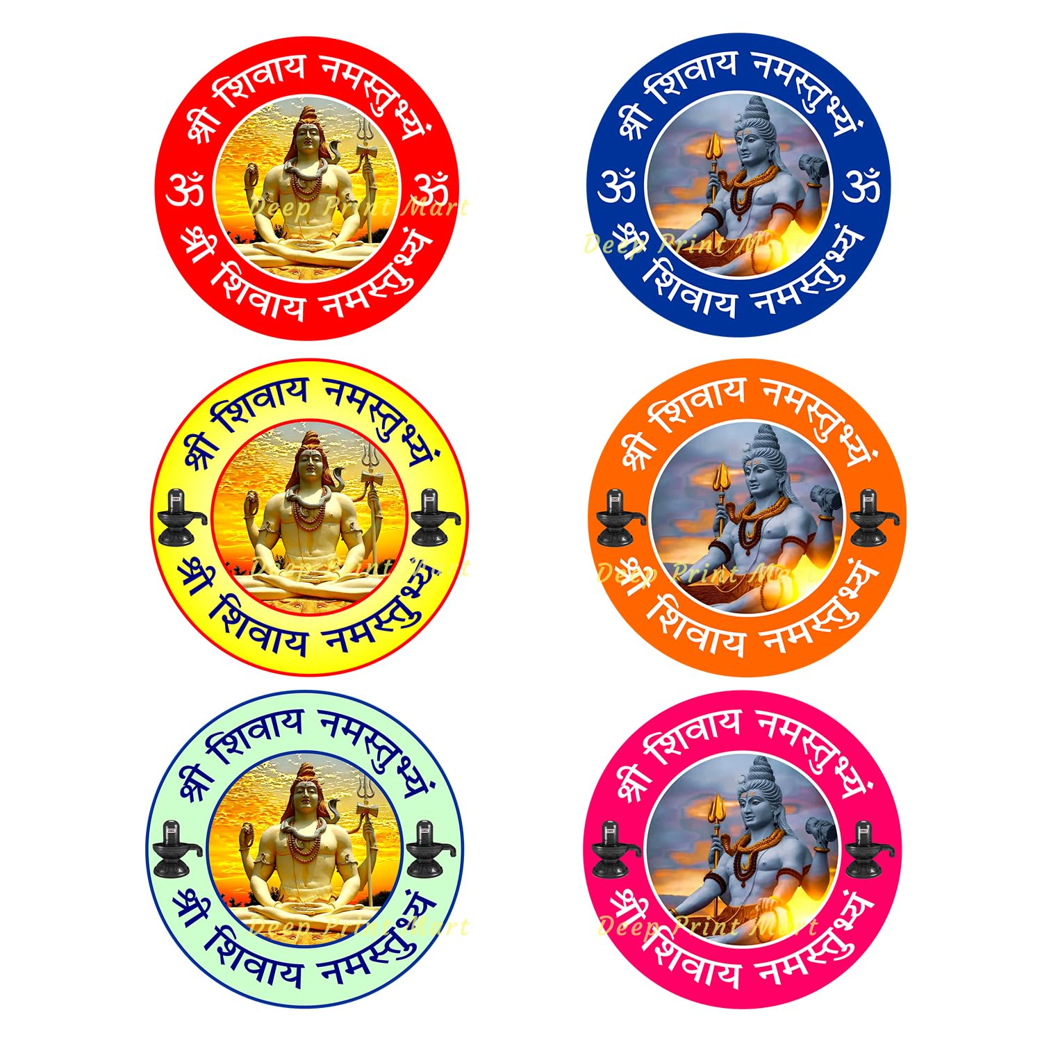 Namastubhyam Logo Shambhavi Das Purnamadah Purnamidam Mantra MP3