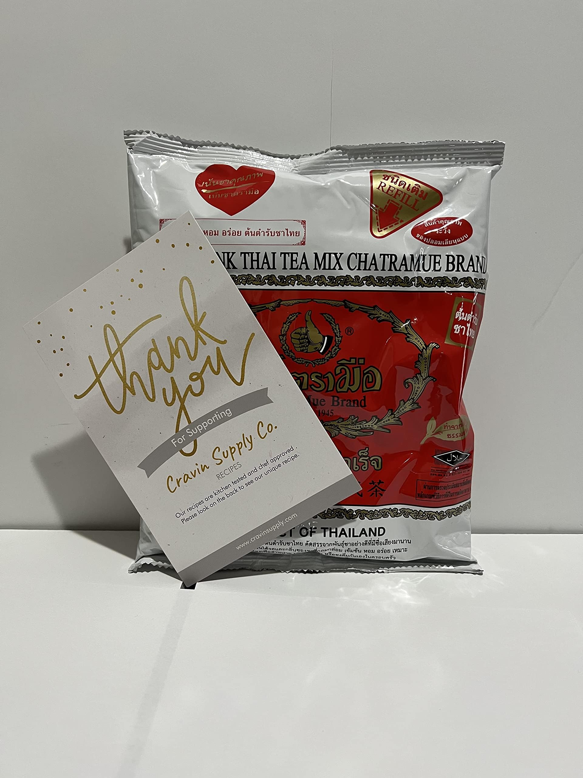 Amazon.com : Sultan Luxury Moroccan Green tea (Chaara 4011 200g ...