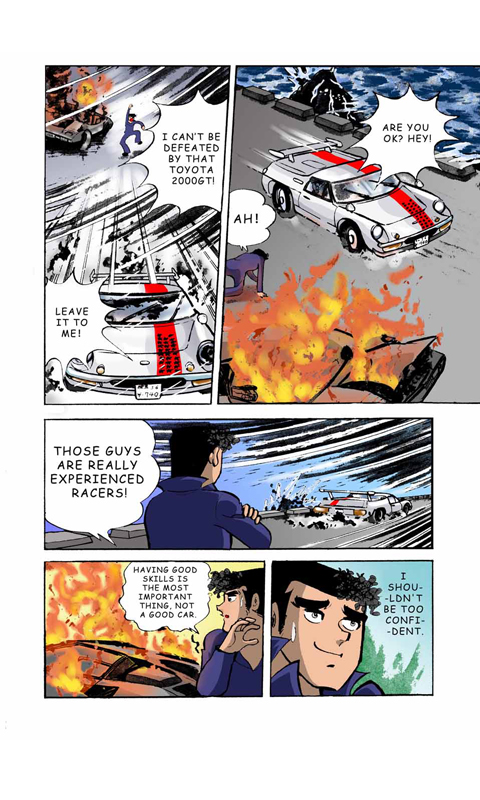 Colorcomix: Circuit Wolf #5 - App on Amazon Appstore