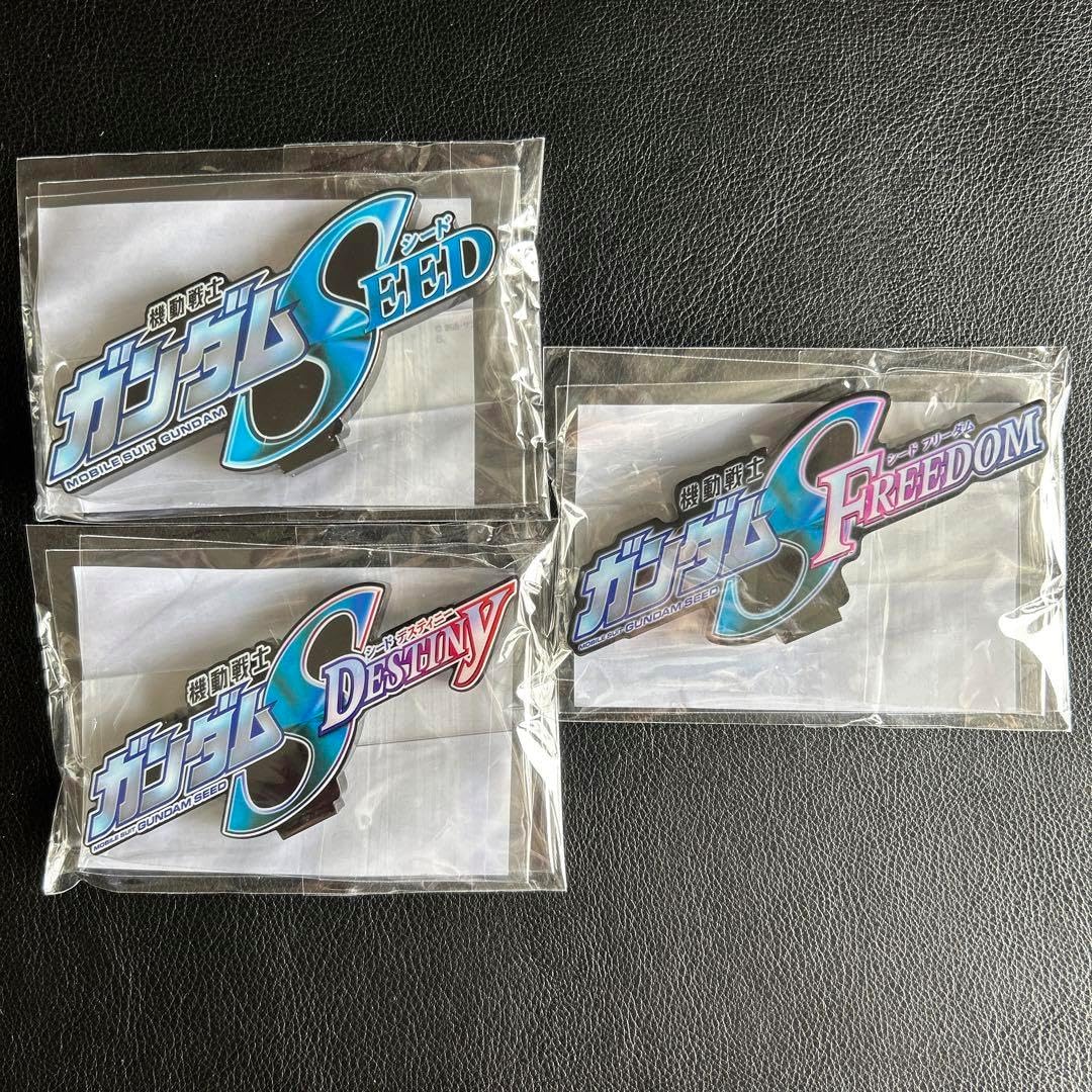 Amazon.co.jp: アクリルロゴディスプレイEX 機動戦士 SEED 3種セット NTR : おもちゃ