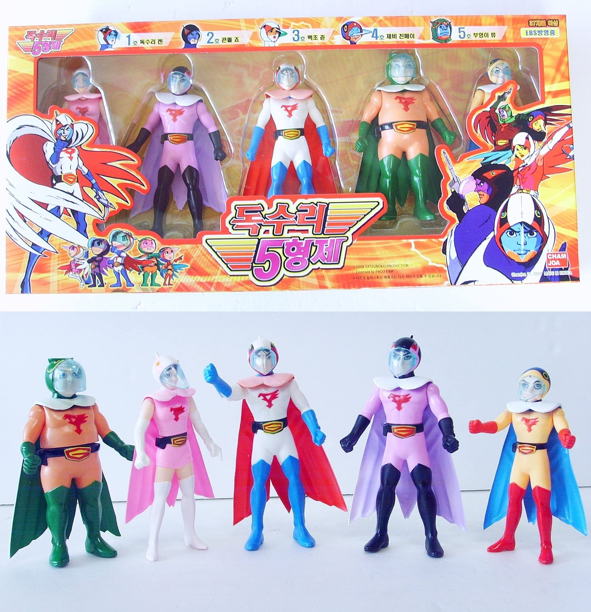 Battle Of The Planets Gatchaman
