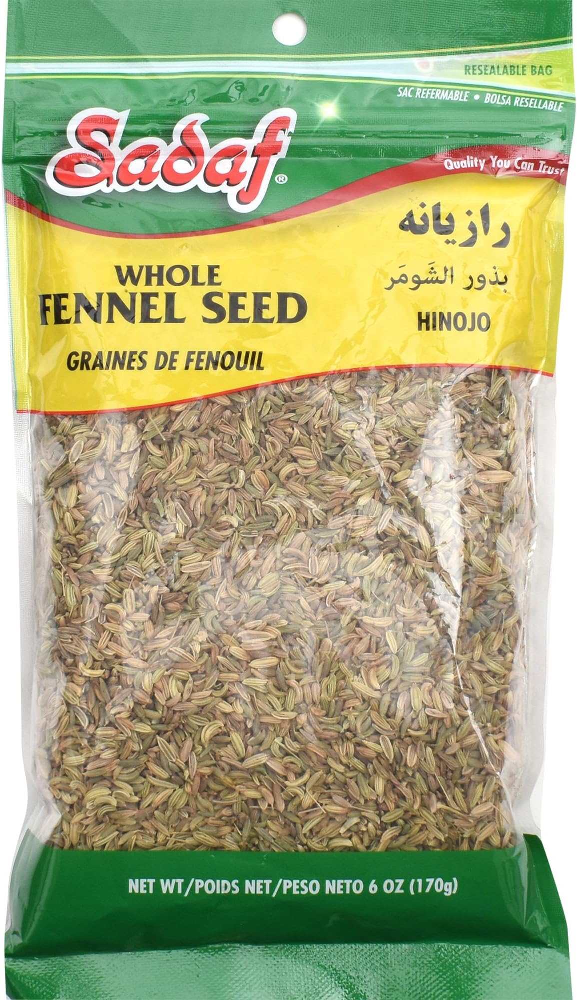 Amazon.com : Spicy World Fennel Seeds 7 Ounce Bag : Grocery & Gourmet Food