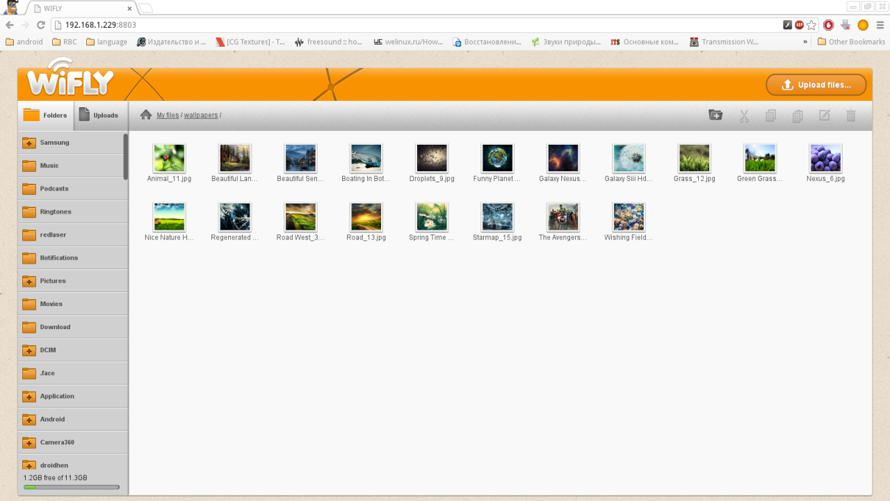 WiFly - App on Amazon Appstore