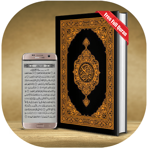 Holy Quran Reader - App on the Amazon Appstore