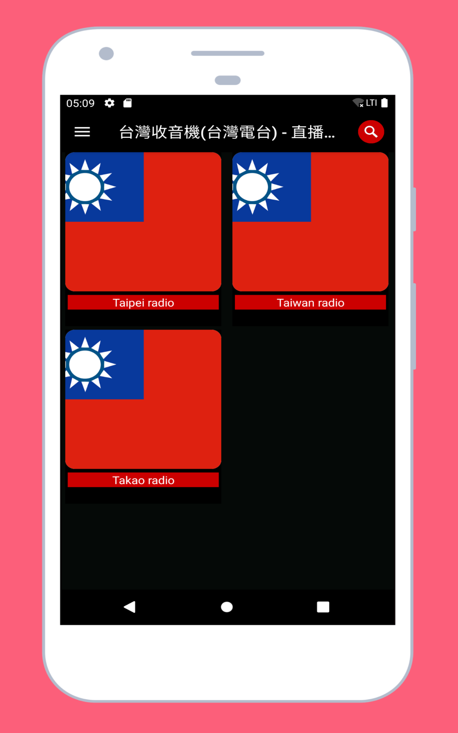Taiwan Radio Station Online FM Music to Listen to for Free on Phone and ...