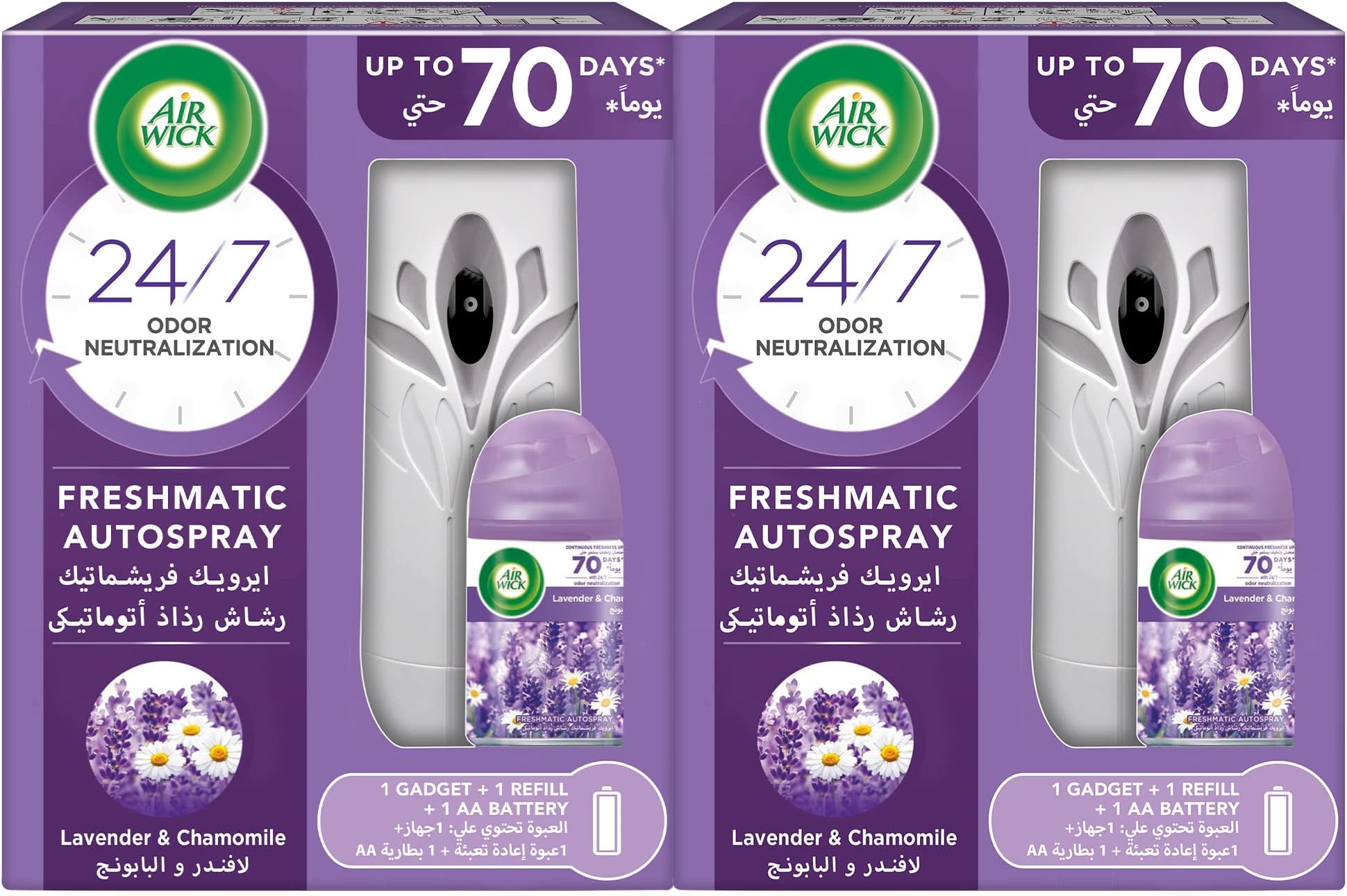 Godrej aer Matic Automatic Air Freshener Auto Spray Kit With Flexi ...