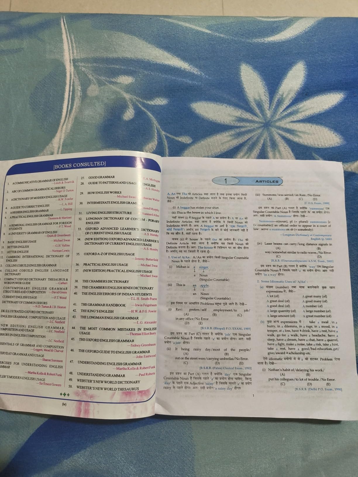 A MIRROR OF COMMON ERRORS BY DR. ASHOK KUMAR SINGH 2019 EDITION ...