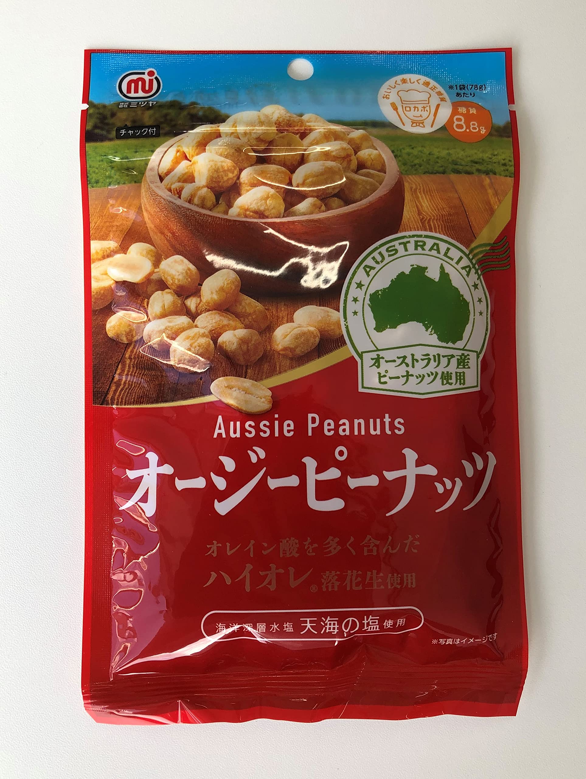 菓子 おつまみ オツマミ バタピー バターピーナッツ ナッツ - ナッツ