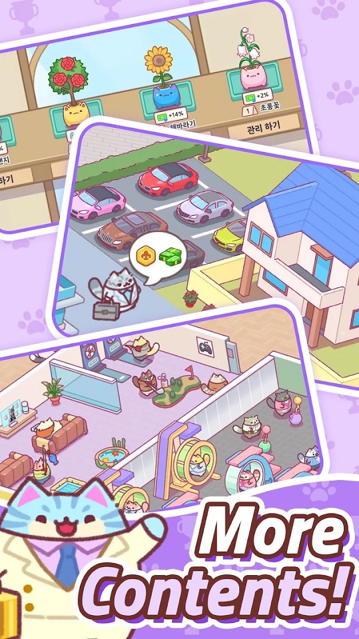 Office Cat: Idle Tycoon Game - App on the Amazon Appstore