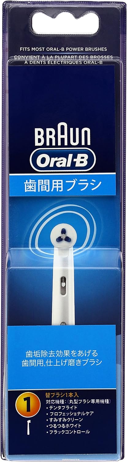 Braun Oral-B Power Tip Interdental Toothbrush Head : Amazon.co.uk ...