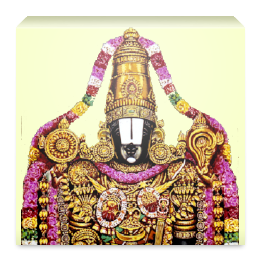 Suprabhatham - App on Amazon Appstore