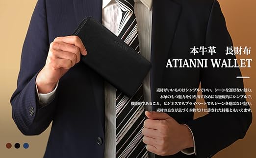 Amazon | [ATIANNI] 財布 メンズ 長財布 本革 大容量 YKK製