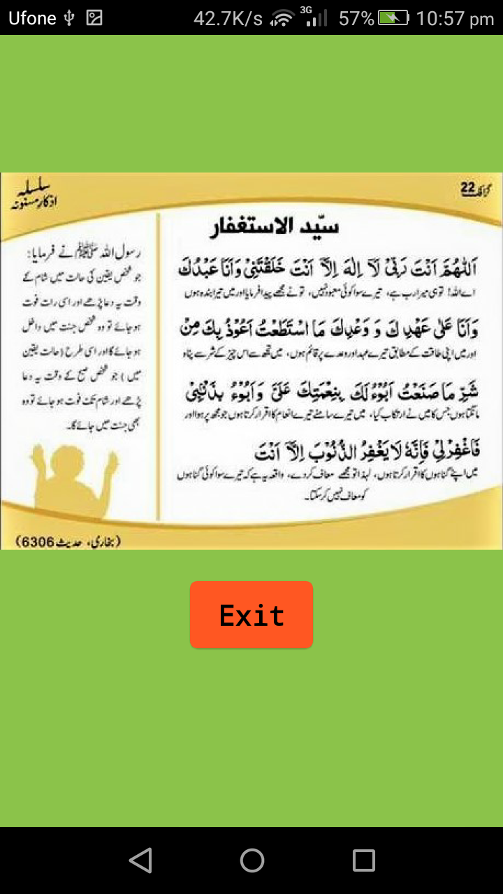 Sayed Ul Astaghfar - App on Amazon Appstore