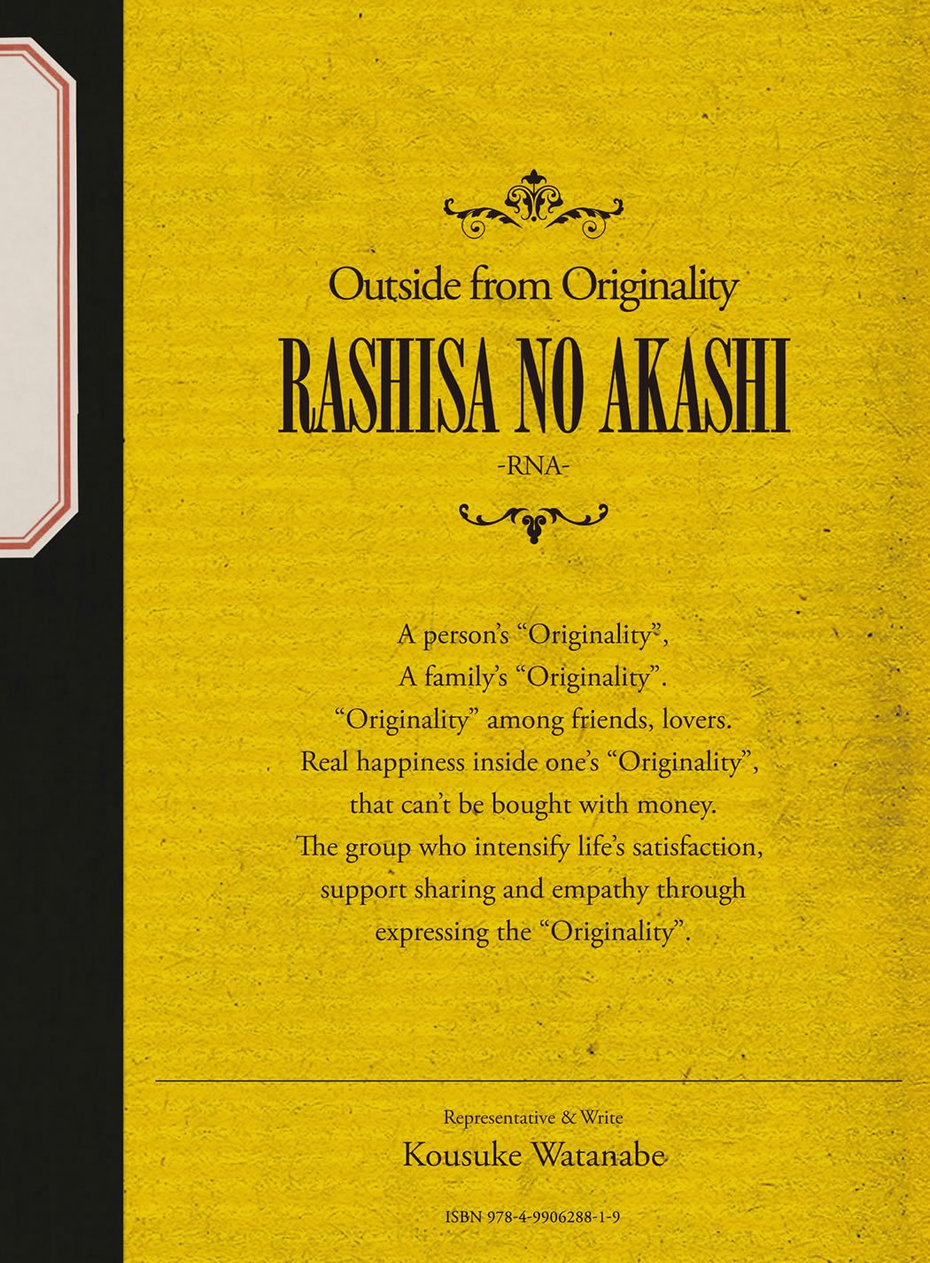Amazon.com: Rashisa No Akashi (Japanese Edition) eBook : Kousuke Watanabe: Kindle Store