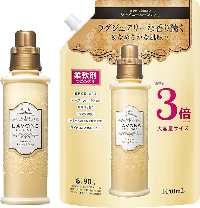 Amazon | ラボン(Lavons) 【セット買い】シャイニームーン[フローラルグリーン]の香り 柔軟剤 本体 600ml+柔軟剤 特大 詰め替え 3倍サイズ 1440ml | ラボン ...